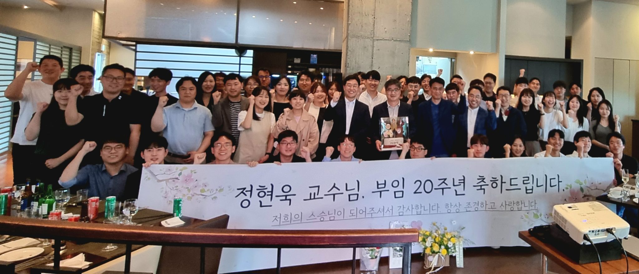 Complex Fluids Engineering Laboratory – Complex Fluids Engineering Lab